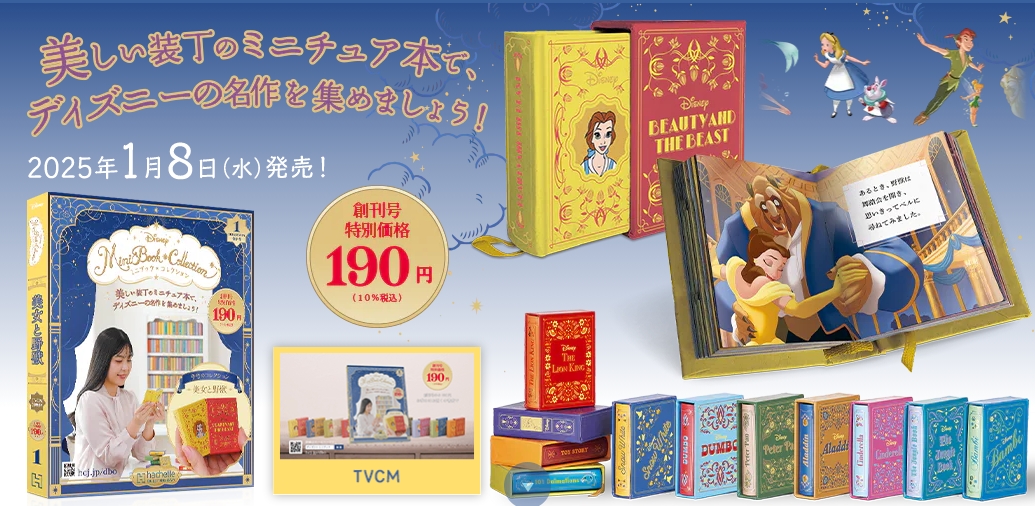 Transforming Publishing Workflows: Hachette Collection Japan’s Odoo ER